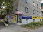 Логопедический кабинет (Lunacharskogo Street No:39), konuşma terapistleri  Penza'dan