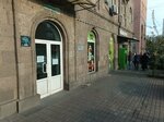 Шахбазян и Партнеры (Khorenatsi Street No:69, Yerevan), avukatlar  Erivan'dan