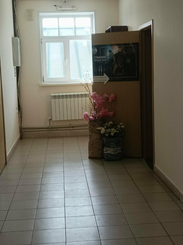 Güzellik salonu Студия красоты El, Arzamas, foto