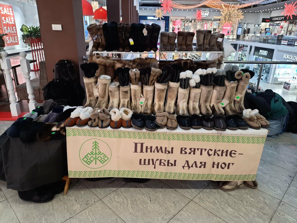 Elyaf ve keçe ürünleri Пимы вятские, Kirov, foto