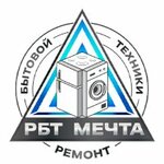РБТ Мечта (Simeonovskaya Street No:39), beyaz eşya servisleri  Tver'den