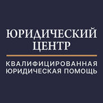 Legal Center (Lyusinovskaya Street No:12А), hukuk büroları  Moskova'dan