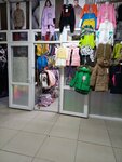 Children's clothing store (Anton Çekhov street No:22), çocuk giyim mağazaları  Semey'den