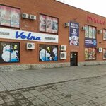Volna (Energetikter Street No:81), bira dükkanı  Yekibastuz'dan (Ekibastuz'dan)