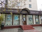 Magazin Sezon (Komsomolskaya ulitsa No:141), giyim mağazası  Orel'den