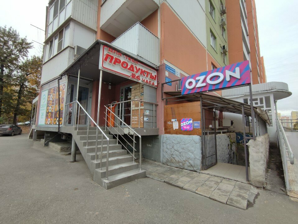 Teslimat noktası Ozon, Krasnodar, foto