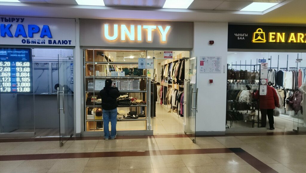 Giyim mağazası Unity, Bişkek, foto