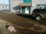Нотариус Юсупова Ж. В. (ulitsa Gaynulina No:1, zhiloy rayon Gidrostroitel), noterler  Bratsk'tan