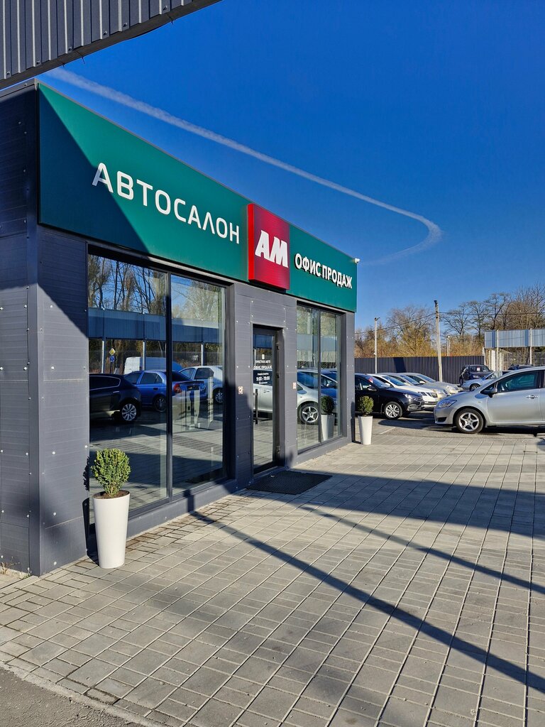 Otomobil satış galerileri Avanta Motors, Rostovskaya oblastı, foto