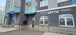 Флорет (Murinskaya Road No:55к1), çiçekçiler  Saint‑Petersburg'dan