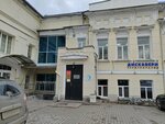 Люстрин, пункт выдачи (Lenina Avenue No:2А), led sistemleri  İvanovo'dan