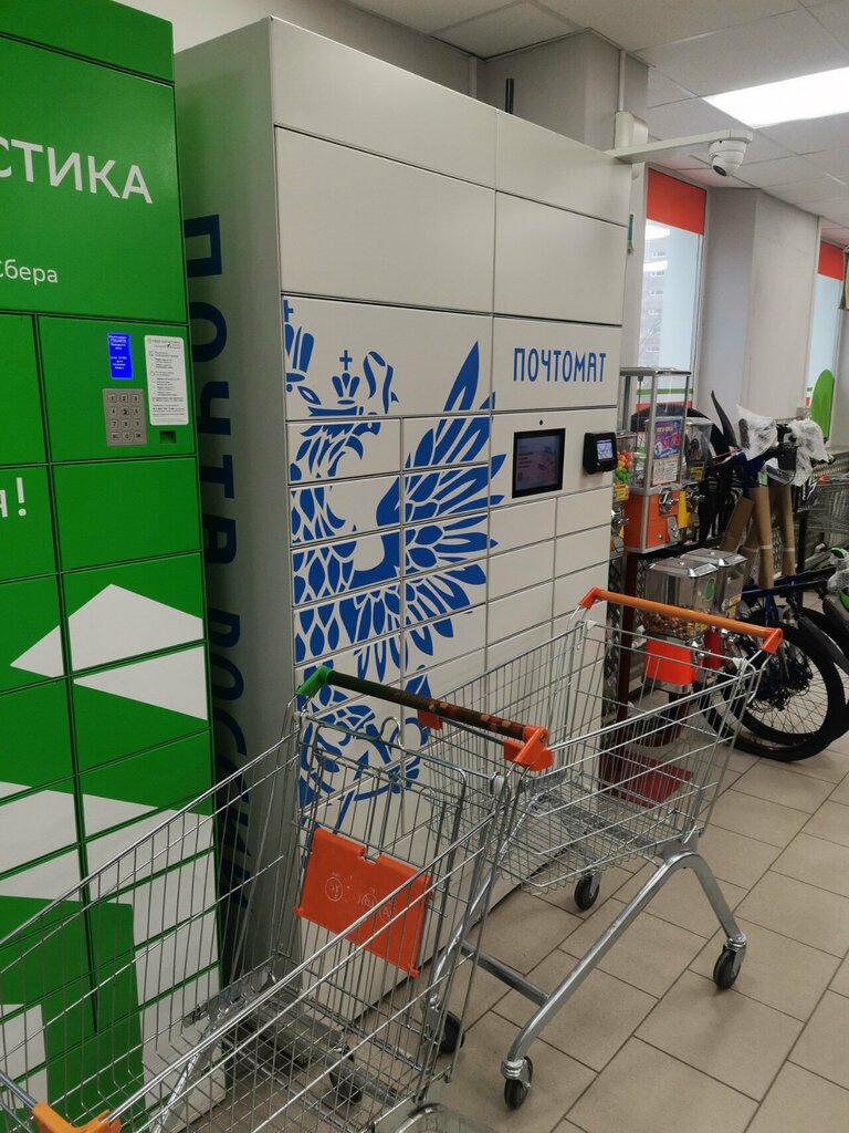 Parsel otomatı Почта России, почтомат, Novosibirsk, foto