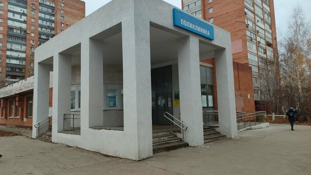 Poliklinikler Самарская городская поликлиника № 4, Samara, foto