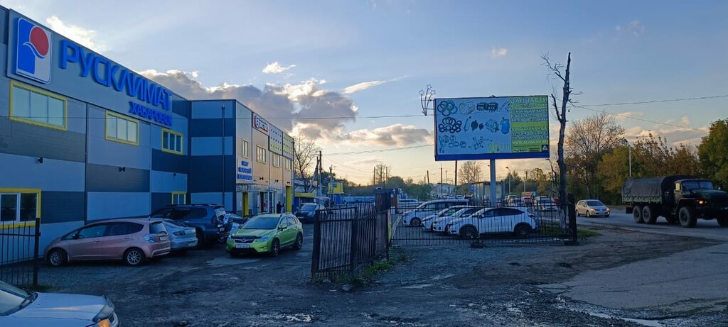 Klima satışı Rusklimat, Habarovsk, foto