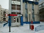 Ателье на Лермонтова (Lermontova Street No:13А), kıyafet tamiri  Surgut'tan