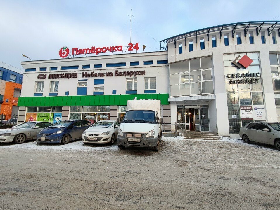 Fotokopi dükkanları Умный Лист. Ок, Yekaterinburg, foto