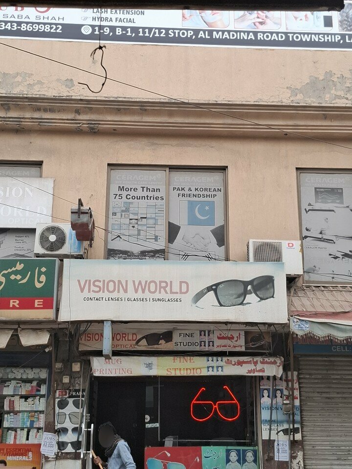 Optik Vision World Optical, Lahor, foto
