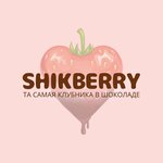 Shik Berry (Volodarskogo Street No:157, Pervomayskiy district), pastacılık üretimi  Kirov'dan