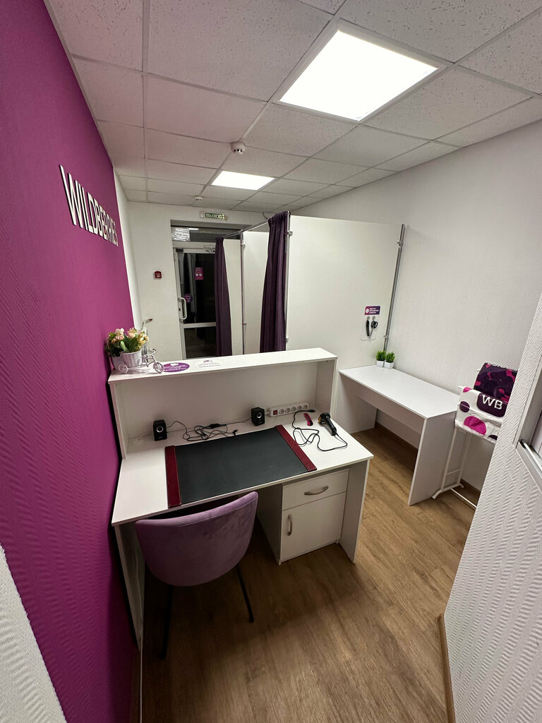 Teslimat noktası Wildberries, Kamyşin, foto