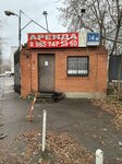 КПП (1-я Дубровская улица No:14, корп. 1), geçiş noktaları, güvenlik kontrol alanı  Moskova'dan