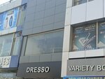 Dresso Cloth & Fabrics (Province of Punjab, Rawalpindi, Bank Road), giyim mağazası  Rawalpindi'den