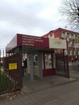 Kguki Informatsionno-bibliotechny fakultet (40 let Pobedy Street No:33), eğitim altyapısı  Krasnodar'dan