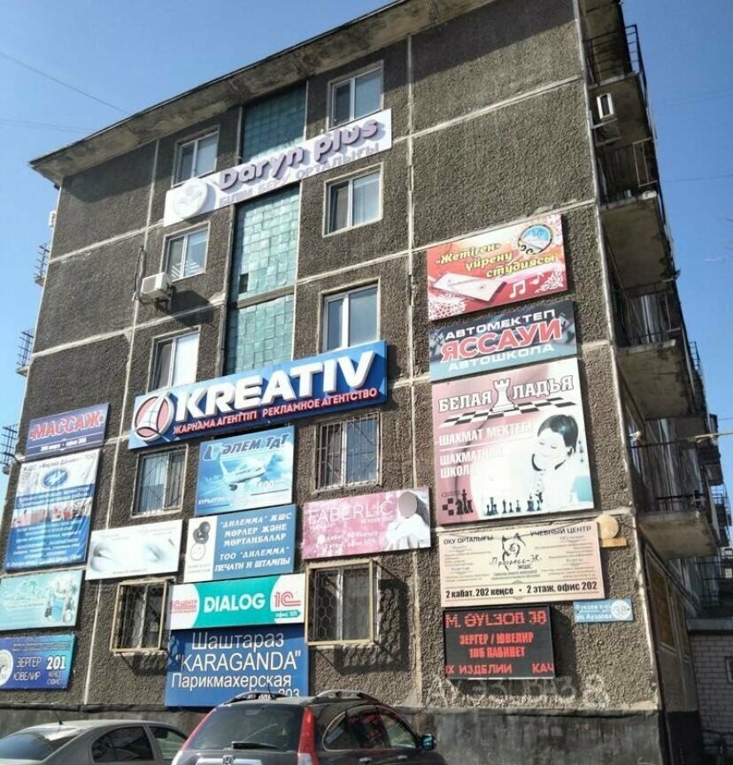 Kozmetik ve parfümeri mağazaları Mary Kay, Yekibastuz (Ekibastuz), foto