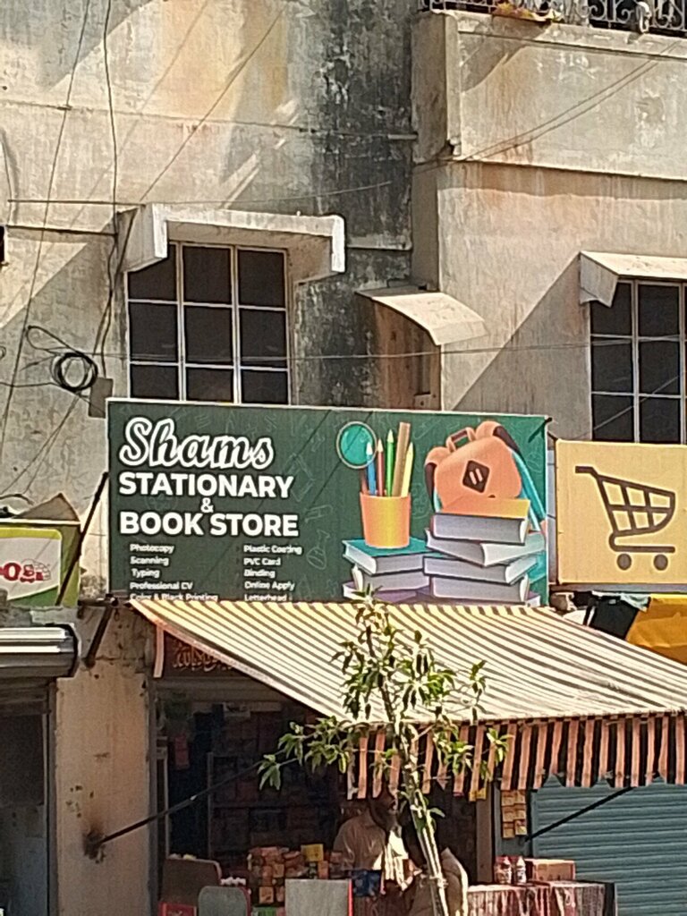 Kırtasiyeler Sham stationery and book shop, Karaçi, foto
