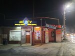 Most (Krasnogorskaıa kóshesi No:31А), kantin, yemekhane  Almatı'dan