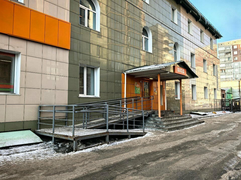 Süpermarket Monetka, Novosibirsk, foto