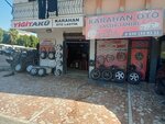 Karahan Oto Lastik Tamiri (Ceyhan Cad., No:96/B, Kepez, Antalya), jant ve lastikçiler  Antalya'dan