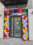 Altyn Kids (Ábiken Bekturov kóshesi No:11), çocuk gelişim merkezleri  Astana'dan