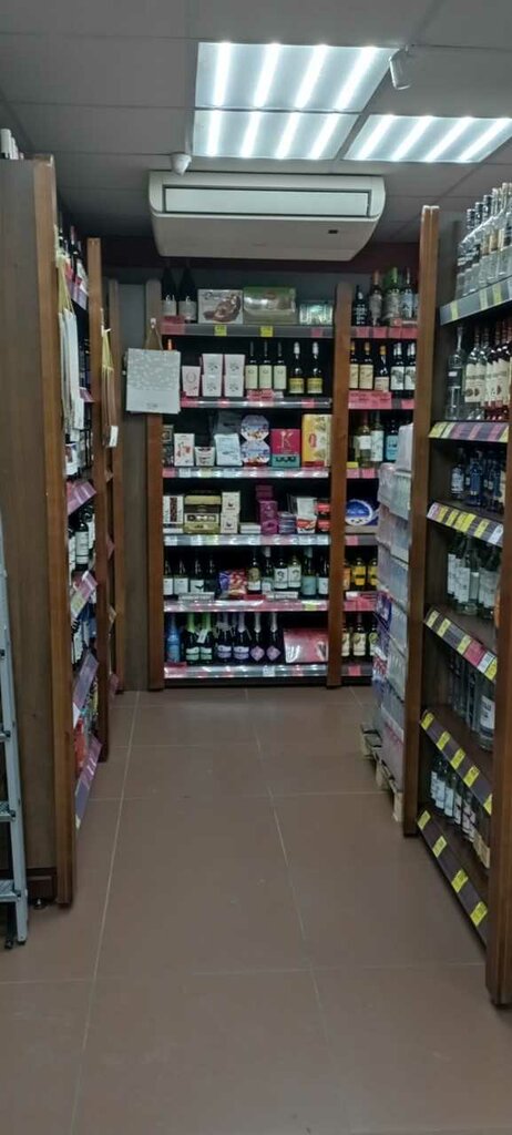 Alkollü içecekler Bristol, Balaşiha, foto