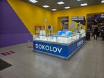 Sokolov (Proletarskaya Street No:86), kuyumcular  Rostov'dan