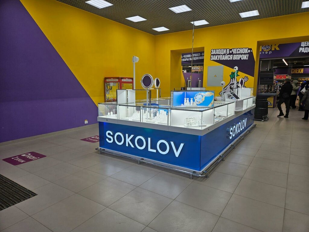 Kuyumcular Sokolov, Rostov, foto