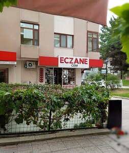 Ulku Pharmacy, провинция Мугла, район Милас, улица Джумхуриет, 31 ...