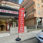 Hakan Tavukçuluk (Yeni Mah., Cengiz Topel Cad., No:60, Aliağa, İzmir), kasap, şarküteri  Aliağa'dan