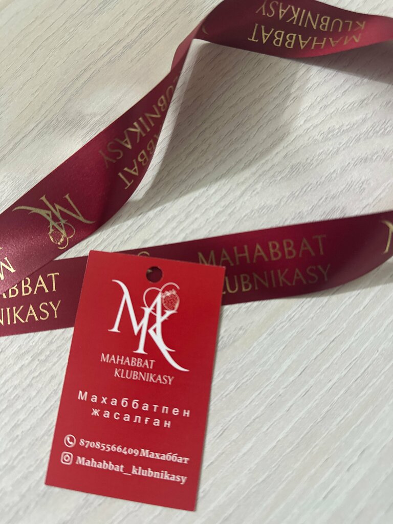 Hediyelik eşya mağazaları Mahabbat, Almatı, foto