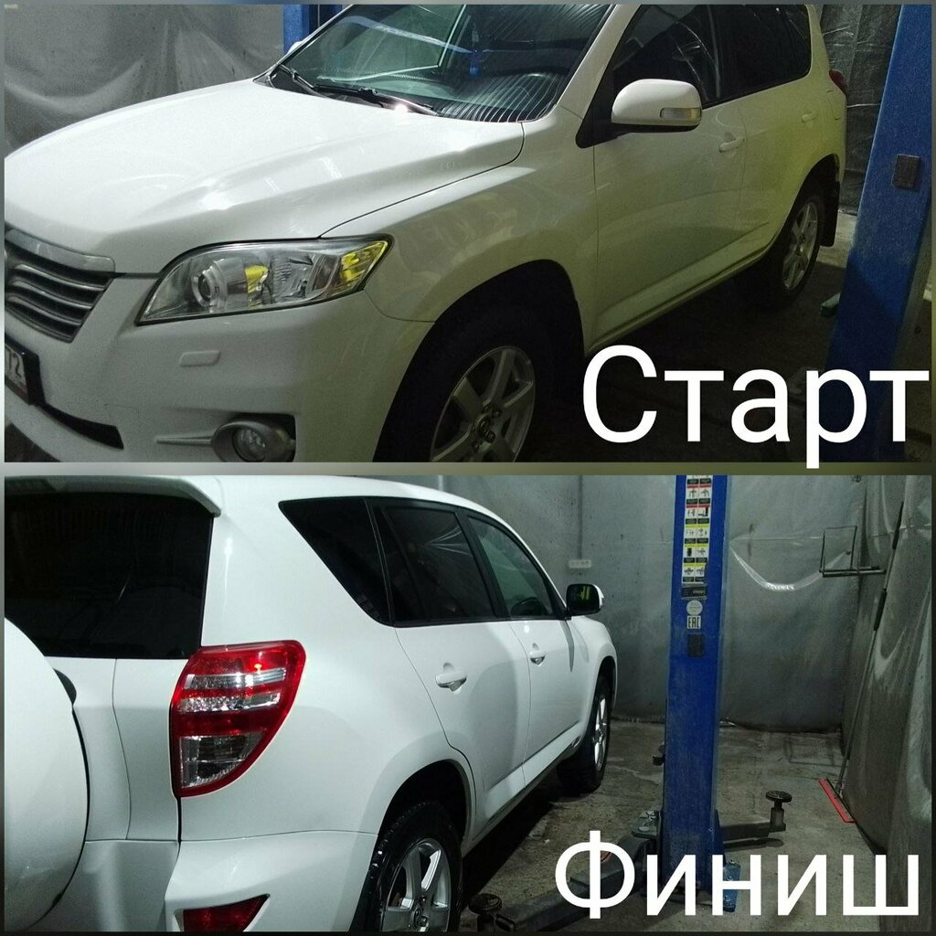 Oto kaporta StartFinish, Tiumen, foto