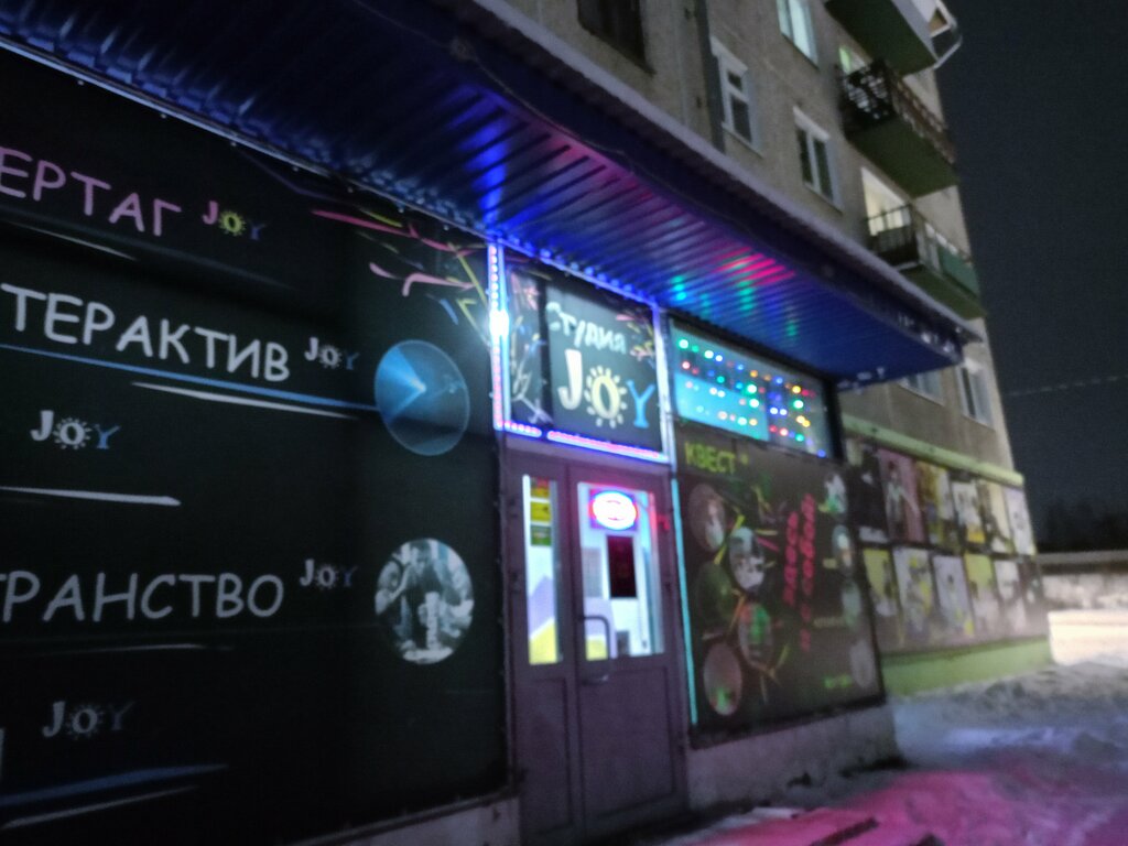 Lazer paintball Студия Joy, Ust‑Ilimsk, foto