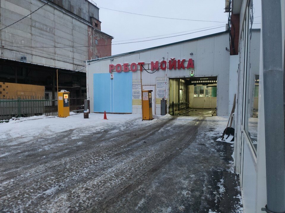 Oto yıkama Робот мойка, Kurgan, foto