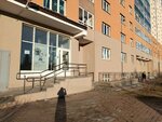 Территория снабжения (Gromova Street No:28), temizlik teknolojileri firmaları  Yekaterinburg'dan