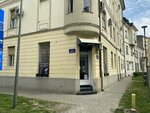 Mima Exclusive (Ulica Stevana Branovačkog No:9), güzellik salonu  Novi Sad'dan