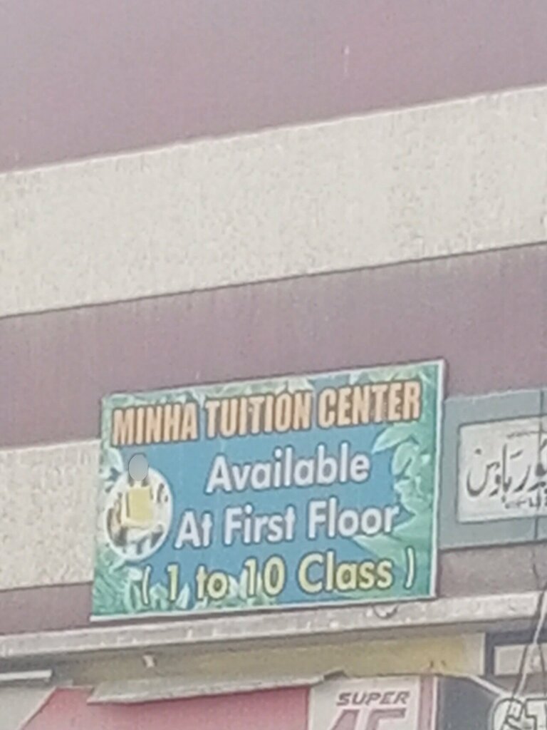 Eğitim merkezleri Minia tuition, Karaçi, foto