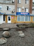 Wildberries.ru (No:21, 4-y mikrorayon), teslimat noktası  Elista'dan
