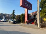 Cilveli Cavidan (Bursa, Nilüfer, Odunluk Mah., 704. Sok.), gece kulüpleri  Bursa'dan