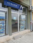 Acıbadem Informativna kancelarija Novi Sad (Bulevar patrijarha Pavla No:89), sağlık turizmi  Novi Sad'dan