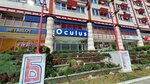 Oculus (Mihajla Pupina Boulevard No:10V), optik  Belgrad'dan