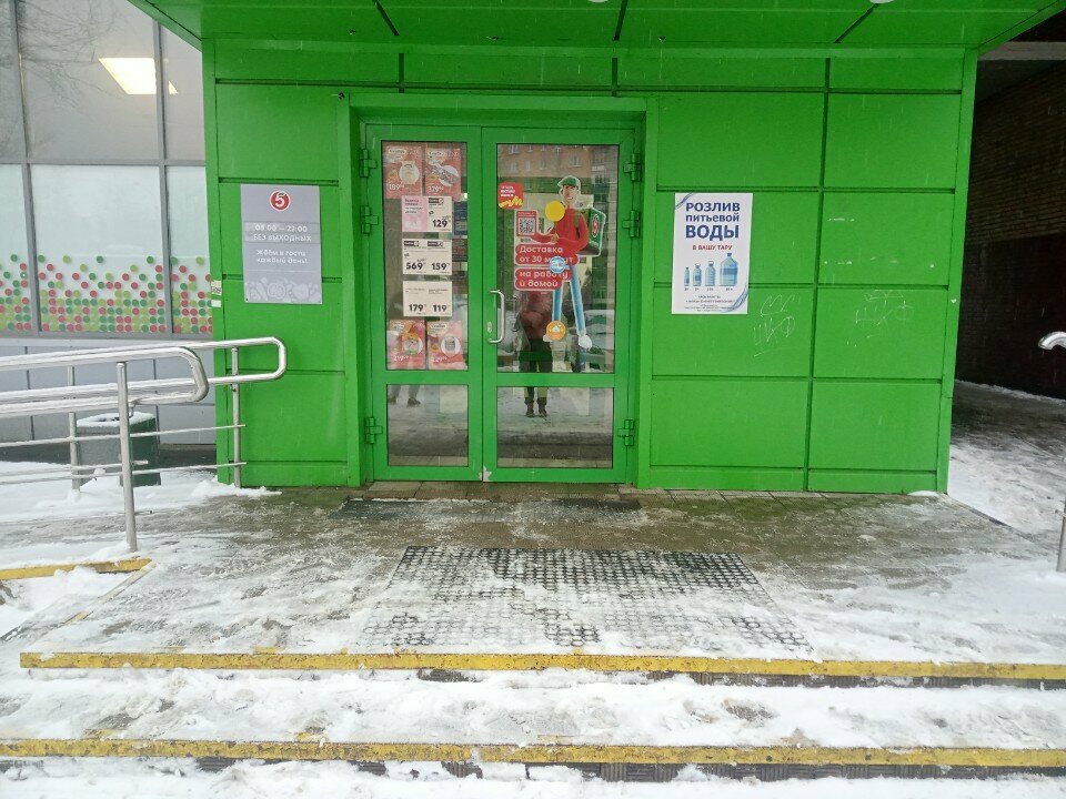 Parsel otomatı Сберлогистика, Friazino, foto