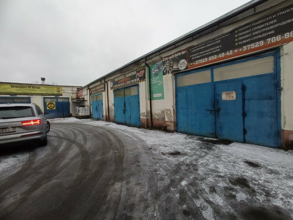 Otomobil servisi Bogara-N, Minsk, foto